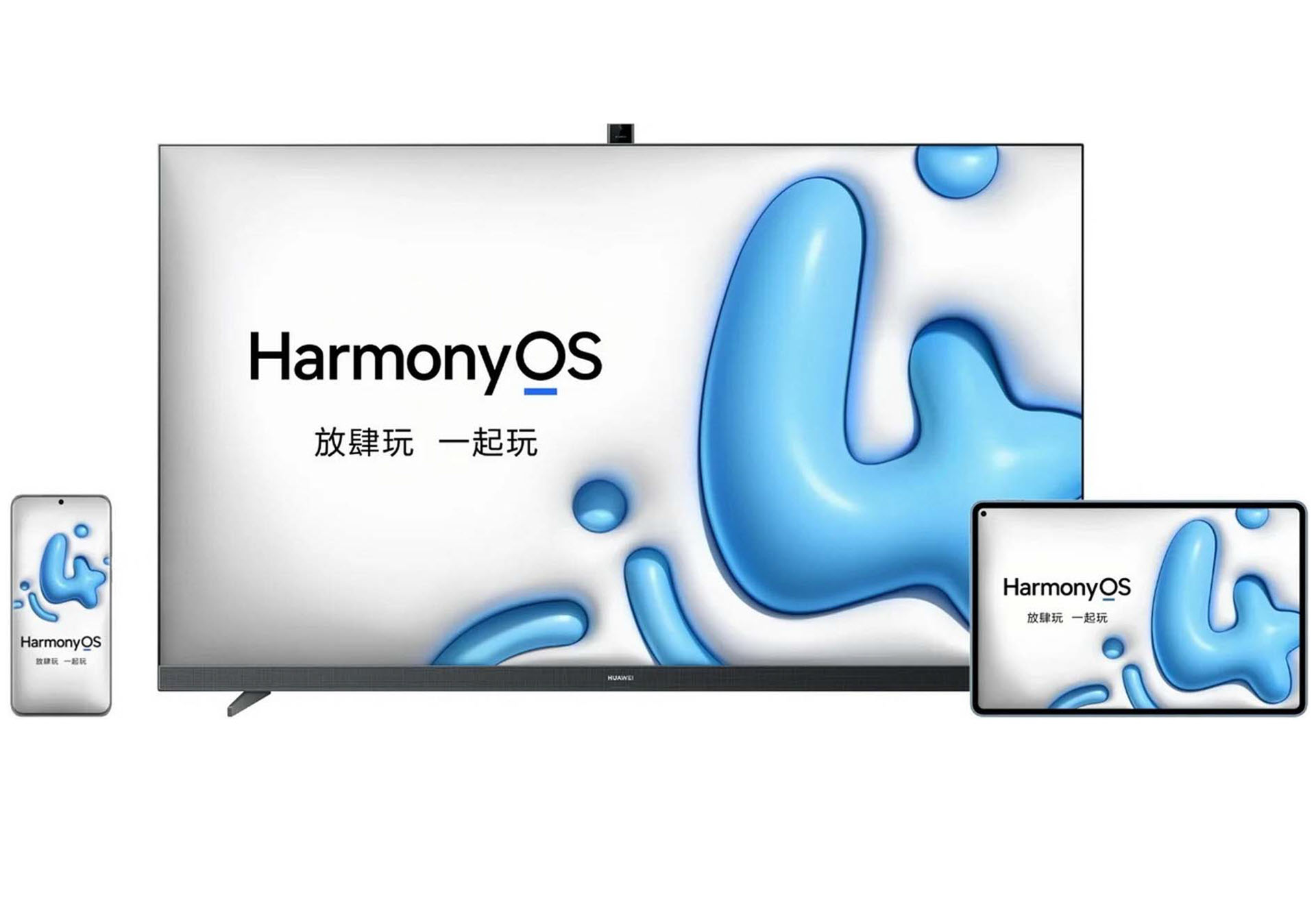 Το HarmonyOS 4 βελτιώνεται και φέρνει ένα νέο και εντυπωσιακό UI - Matrix Life