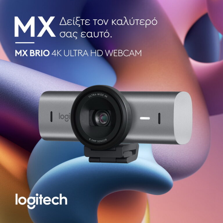 H Logitech λανσάρει την MX Brio την πιο προηγμένη webcam της - Matrix Life